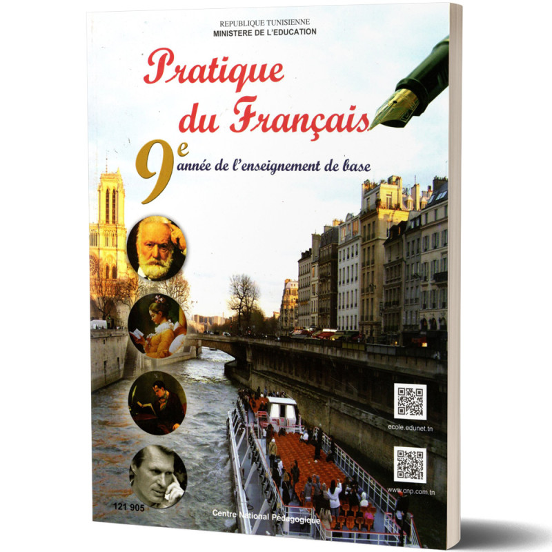 livre de français 9ème année - Qalam — Librairie, Fourniture ...